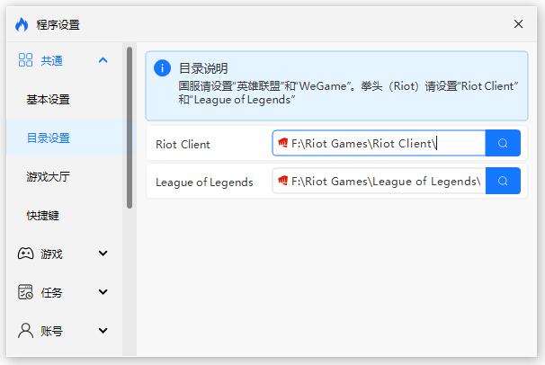 快速开始 – LOLHunter-亨特儿